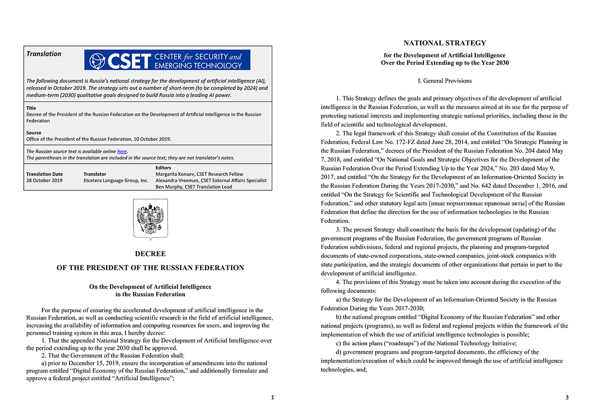 International Artificial Intelligence Industry Alliance ( AIIA )