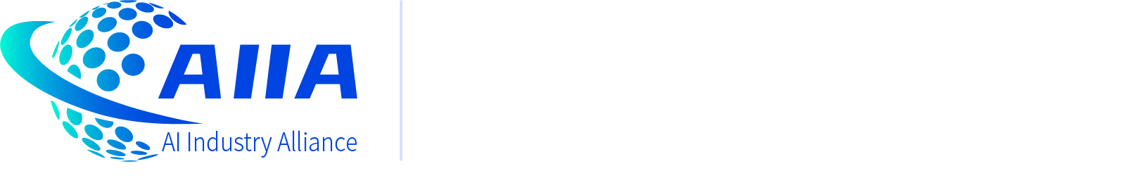 International Artificial Intelligence Industry Alliance ( AIIA )